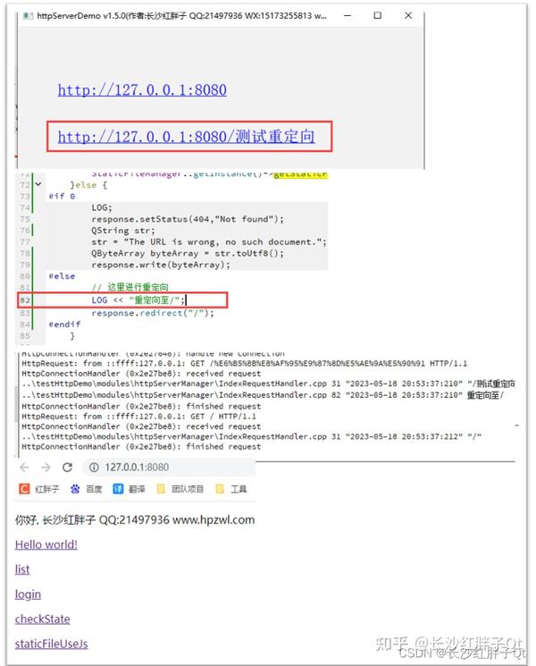 Qt+QtWebApp开发笔记（六）：http服务器html实现静态相对路径调用第三方js文件 - 知乎