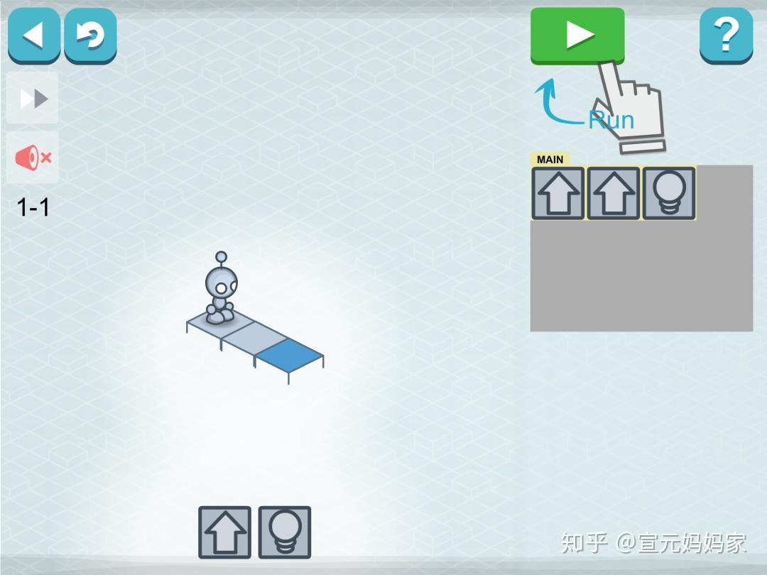 少儿编程之Lightbot :Code Hour机器人点灯通关全攻略 - 知乎