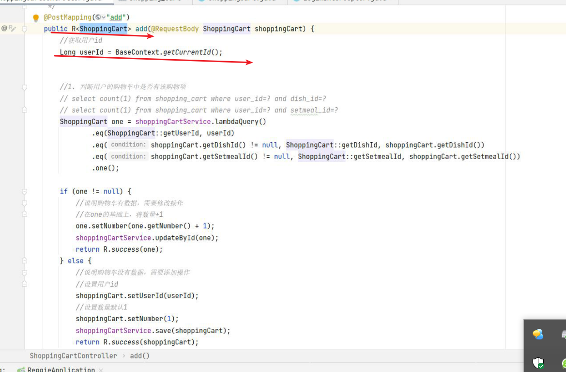 瑞吉外卖day06-购物车模块业务管理 - 知乎