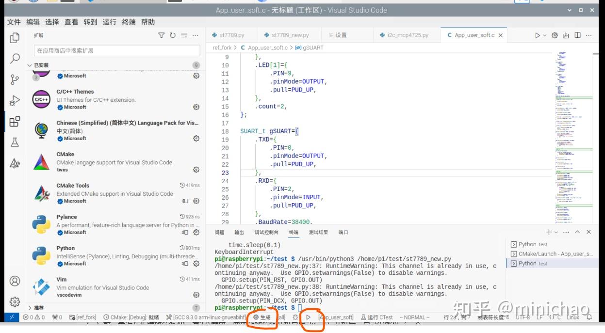 树莓派4B安装vscode+Vim+CMake - 知乎