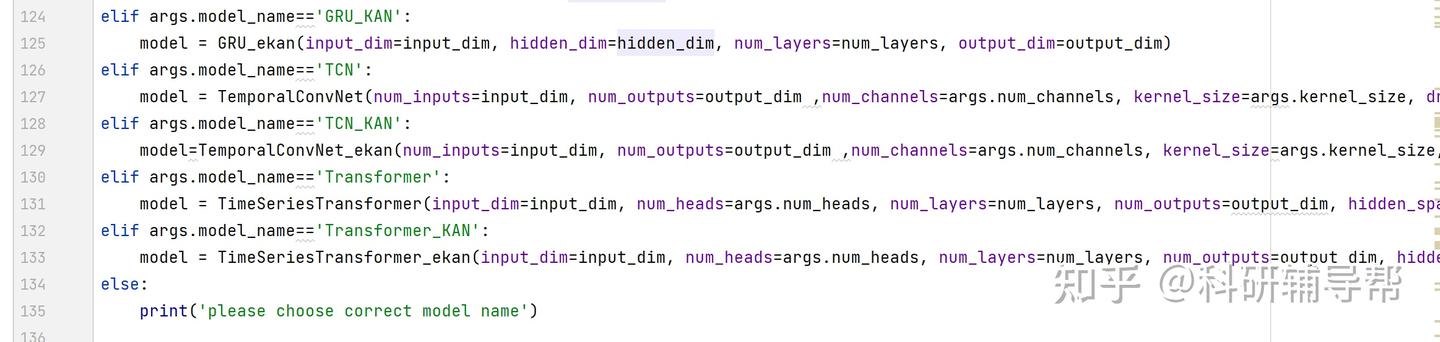 【Pytorch】基于LSTM-KAN、BiLSTM-KAN、GRU-KAN、TCN-KAN、Transformer-KAN(各种KAN修改一 ...
