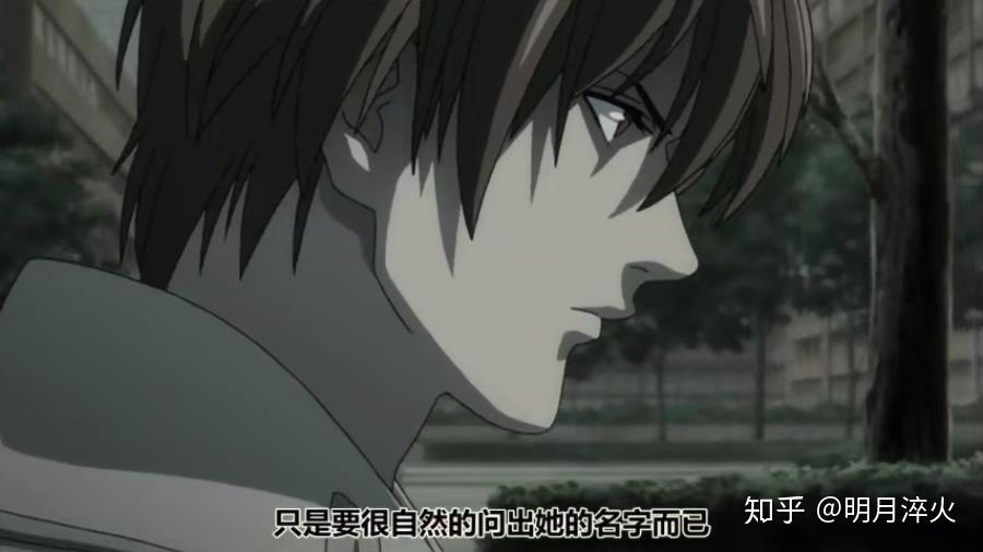 强推丨史上最全《死亡笔记》推理解析，论倾斜的天平是如何巧妙被打破的！（第一期） - 知乎