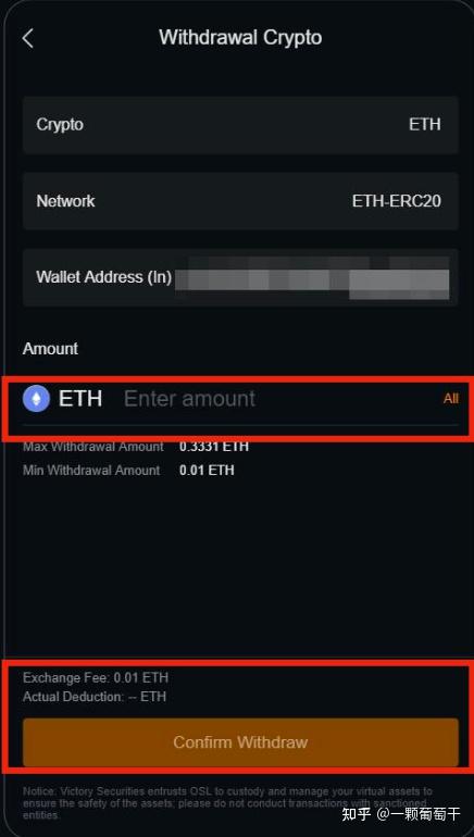 超详细！手把手教你申购香港比特币现货ETF - 知乎
