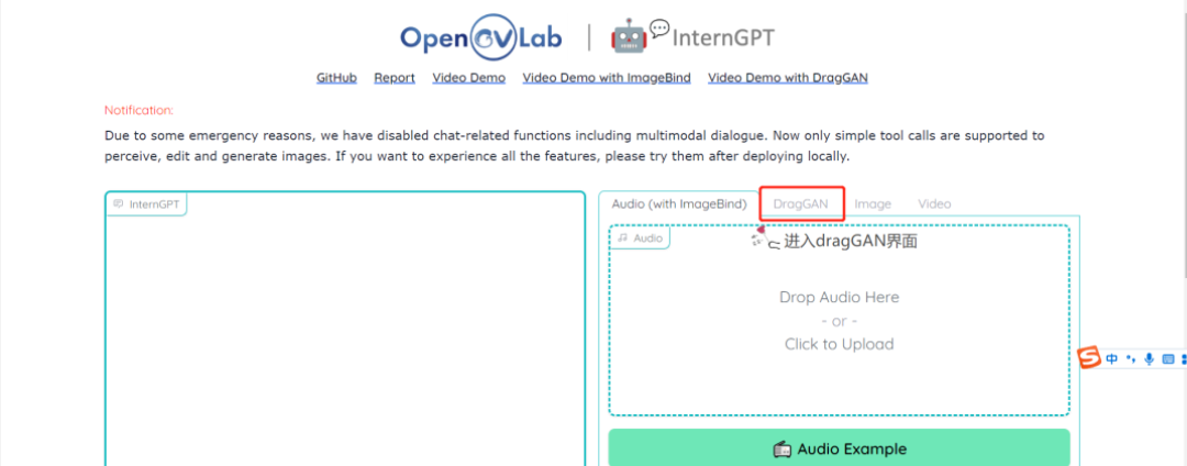 手把手教你玩转DragGAN：一张图片生成三维模型 - 知乎