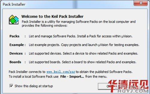 STM32 keil开发环境搭建 - 知乎