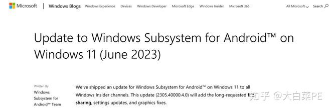微软成功了！Win11和Android文件共享功能，终于开测 - 知乎