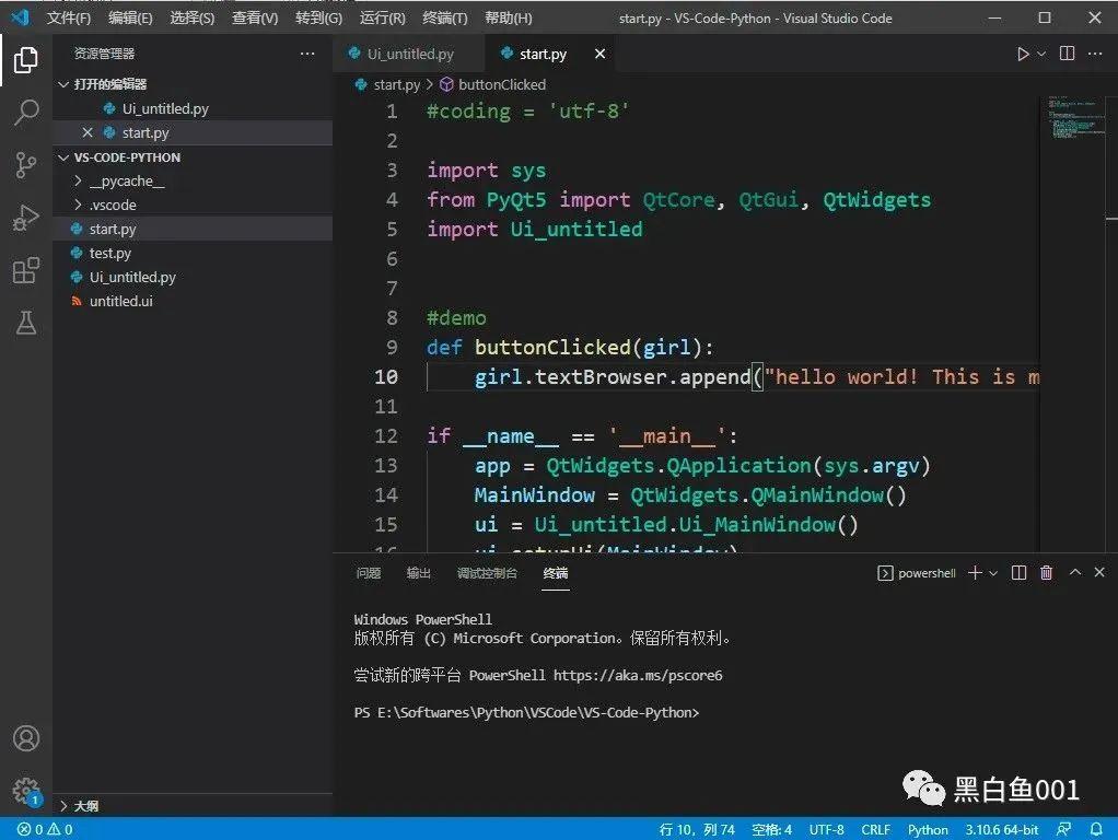VSCode配置Python、PyQt5、QtDesigner开发环境学习札记 - 知乎
