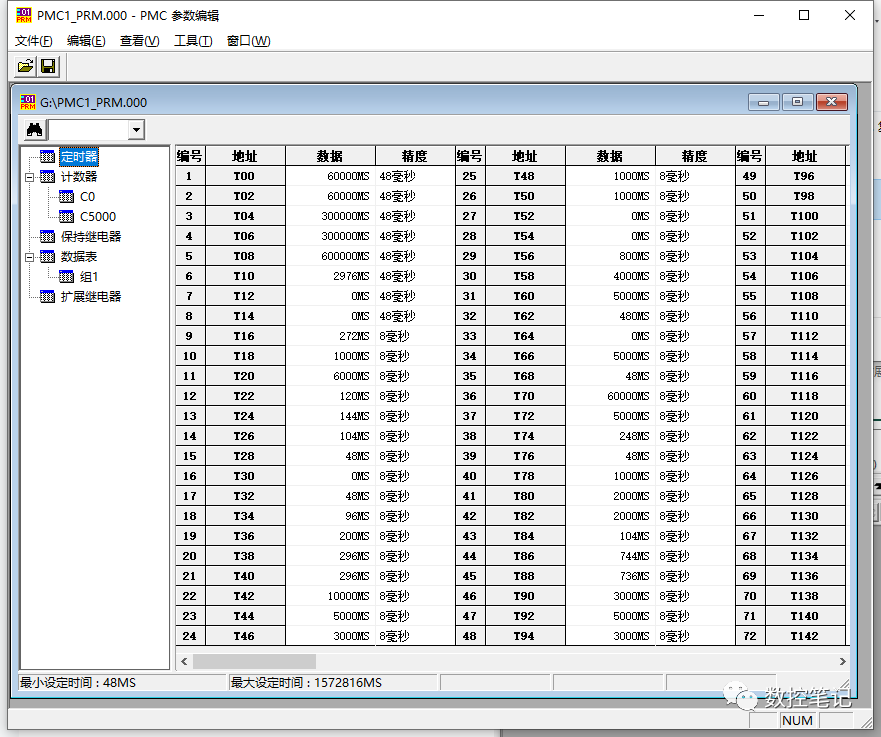FANUC LADDER-Ⅲ V8.7 软件下载及安装步骤 - 知乎