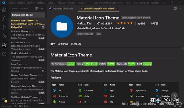 VSCode一开始学习的详细使用教程 - 知乎
