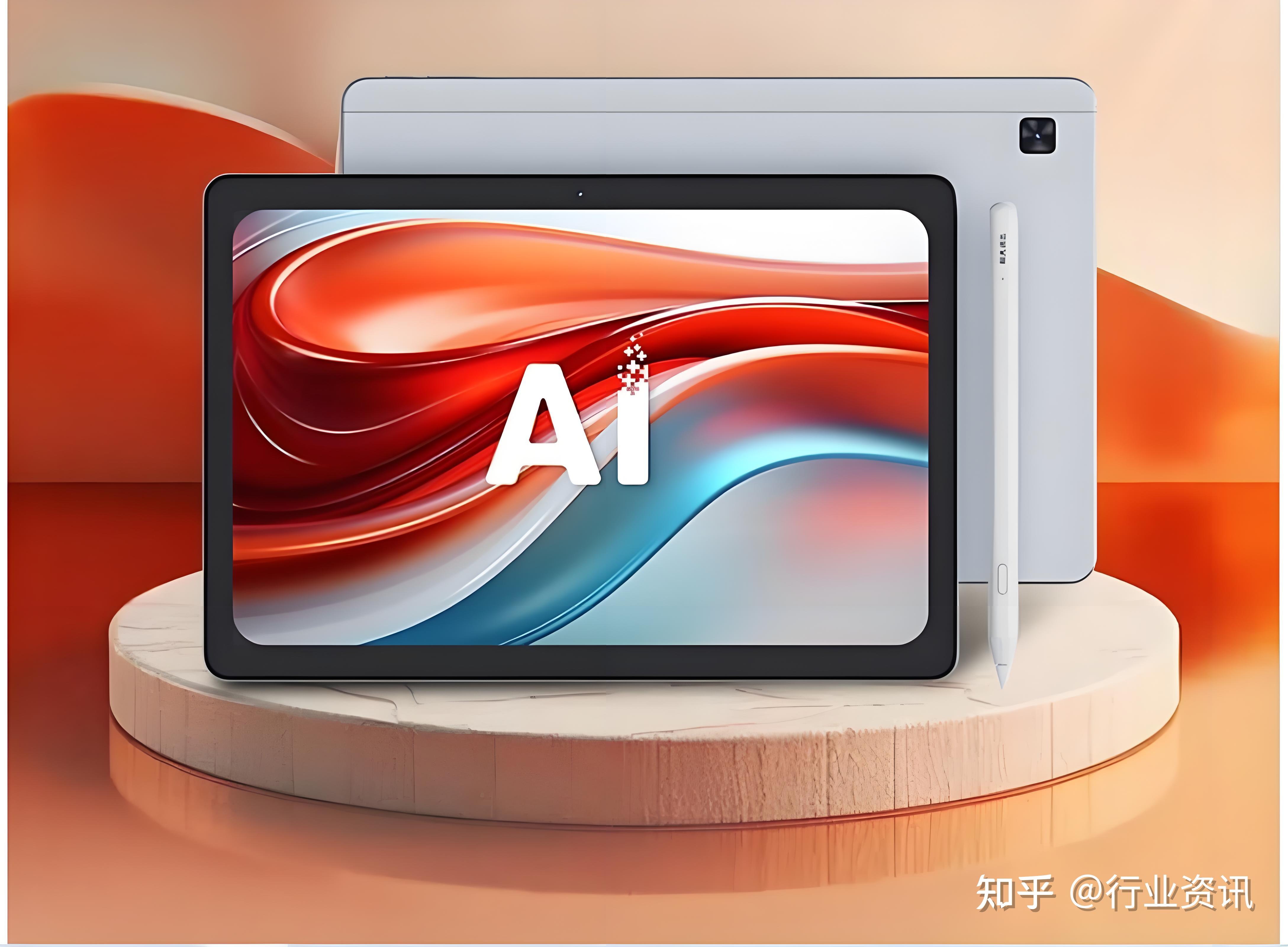 两款3000元价位学习机作业帮T30和科大讯飞P30 5G版谁更有优势？ - 知乎