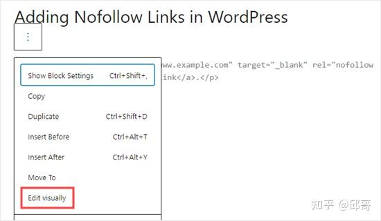如何在 WordPress 中添加 Nofollow 链接（初学者简单指南） - 知乎