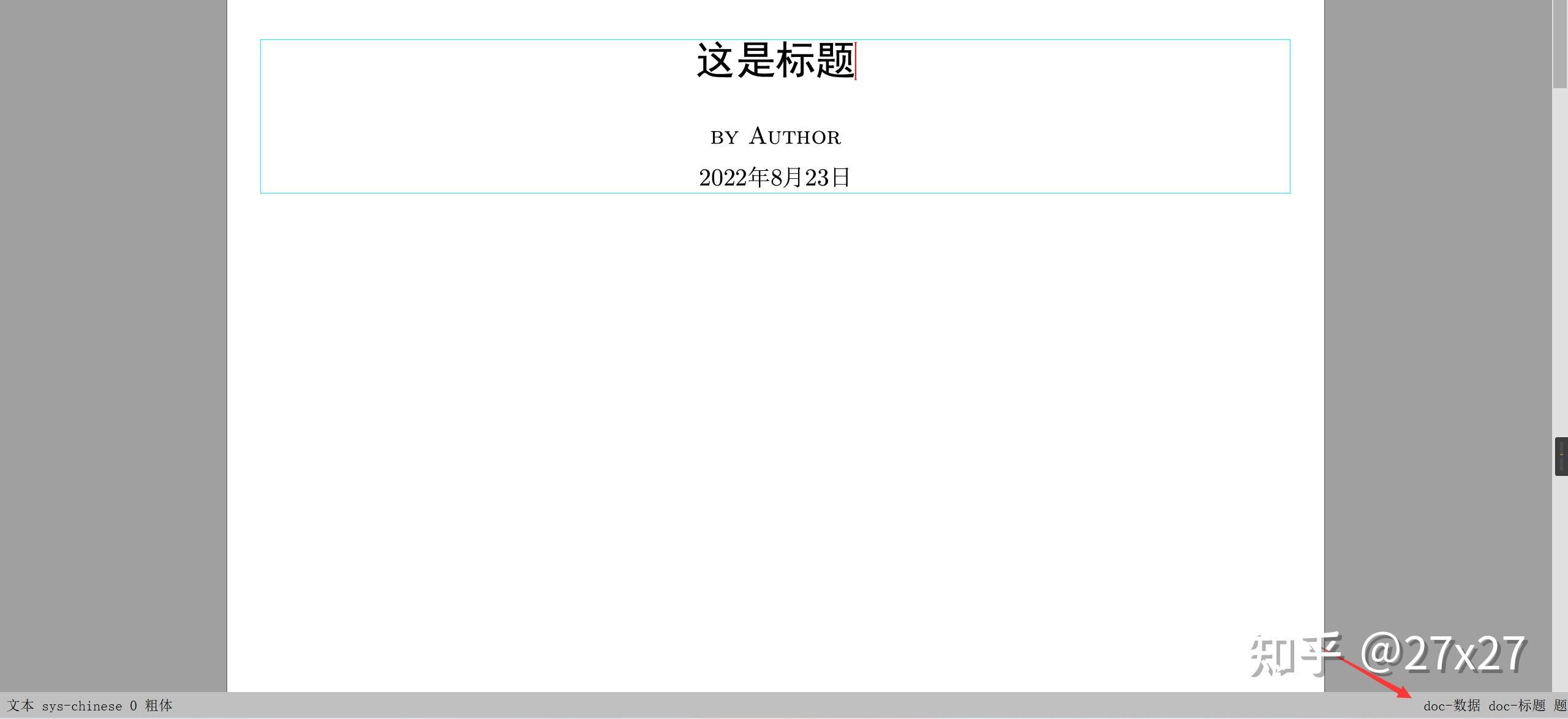 顶级公式编辑器—TeXmacs 使用入门 - 知乎