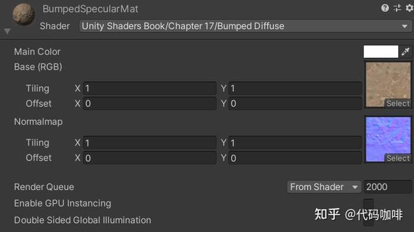 《Unity Shader入门精要》笔记（三十四） - 知乎