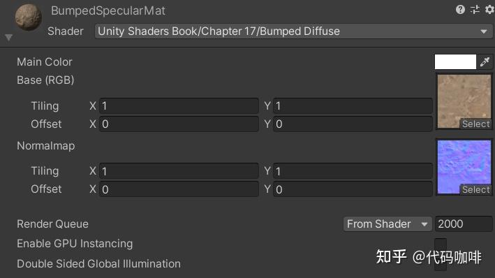 《Unity Shader入门精要》笔记（三十四） - 知乎