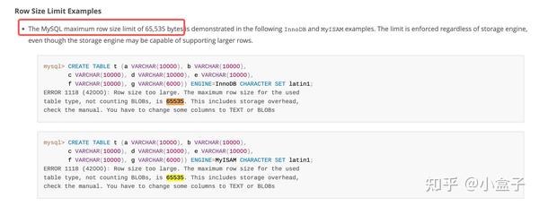 一条sql 最多能查询出来多少条记录？ 知乎 