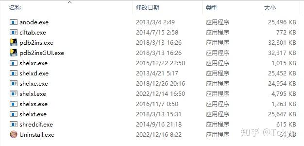 SHELX可执行程序下载 - 知乎