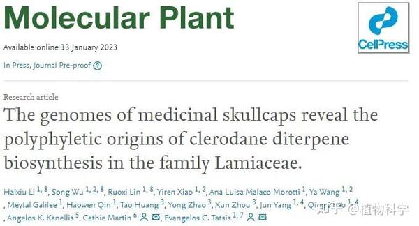 Mol Plant | 中科院分子植物科学卓越创新中心揭示抗癌物质克罗烷型二萜代谢途径的多起源特征 - 知乎