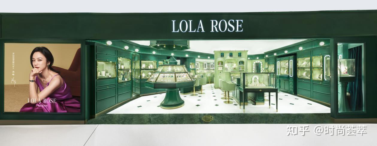 Lola Rose罗拉玫瑰耀梦夜空，为你打造新春穿搭新攻略 知乎