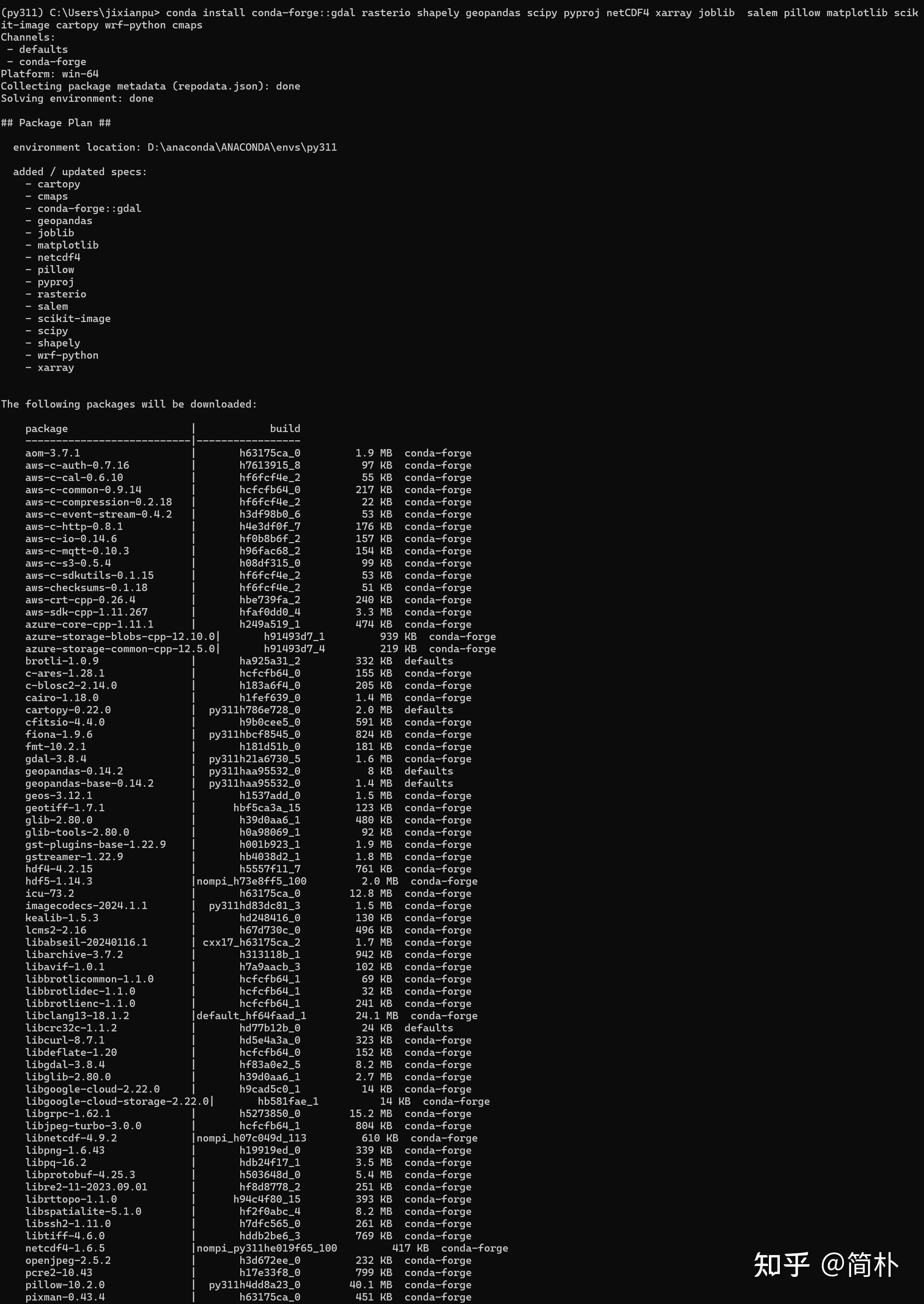Windows | Python 3.11 install salem & geopandas - 知乎