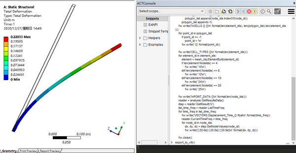 载荷/位移插值之径向基函数（RBF）插值