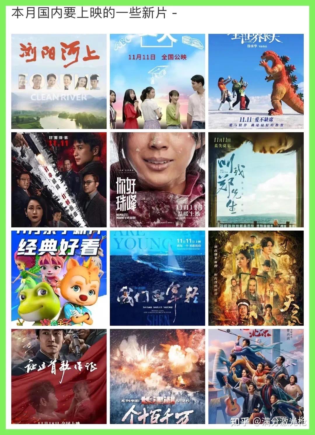 夜店红包局里的“BBS”和“XDZ”，逼我流下时代眼泪。 - 知乎