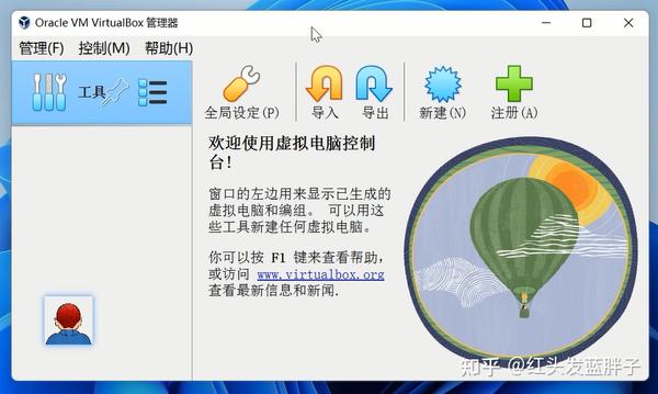 windows11安装VirtualBox7，解决报错： needs the Microsoft Visual C++2019 - 知乎
