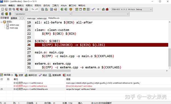 C++ 炼气期之变量的生命周期和作用域 - 知乎