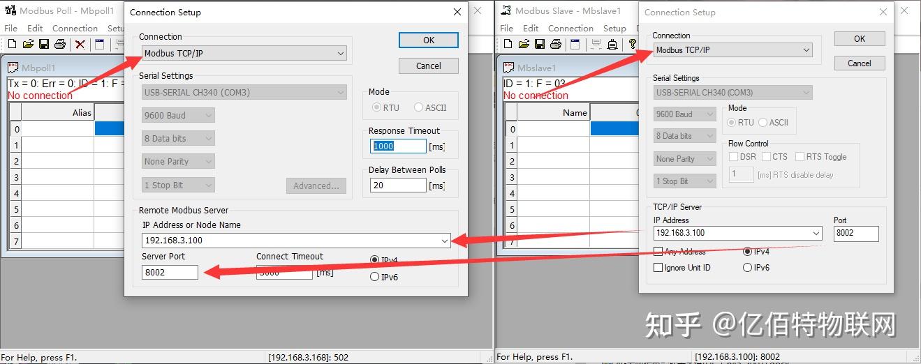 Modbus调试工具——Modbus Tools（仿真演示） - 知乎