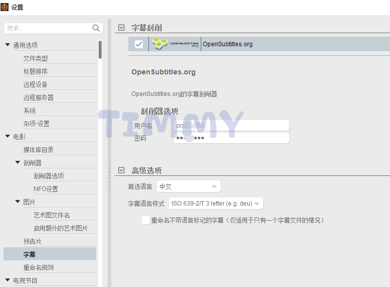 利用tinyMediaManager刮削影片，解决家用nas软件plex电影墙的问题 - 知乎