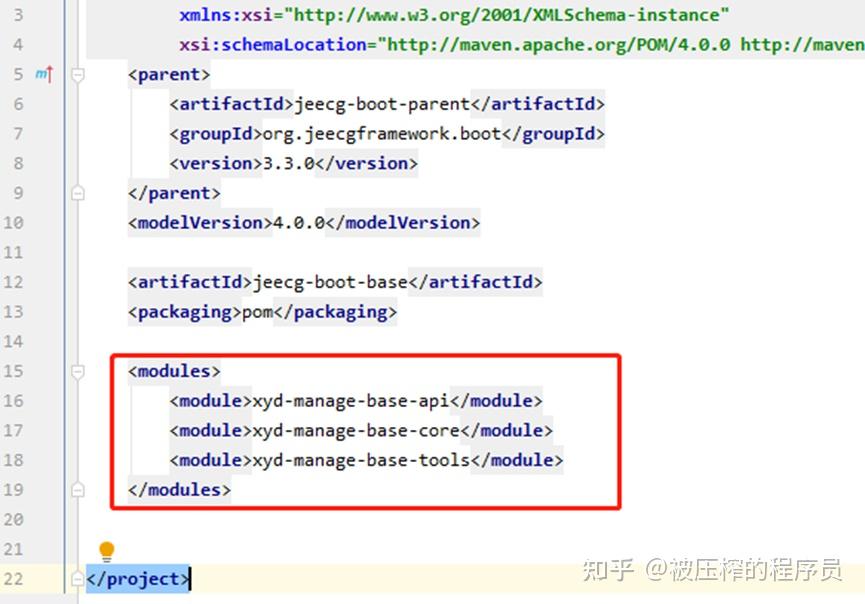 Jeecg 330版本更改后端、前端文件夹名称及访问路径的修改 知乎 