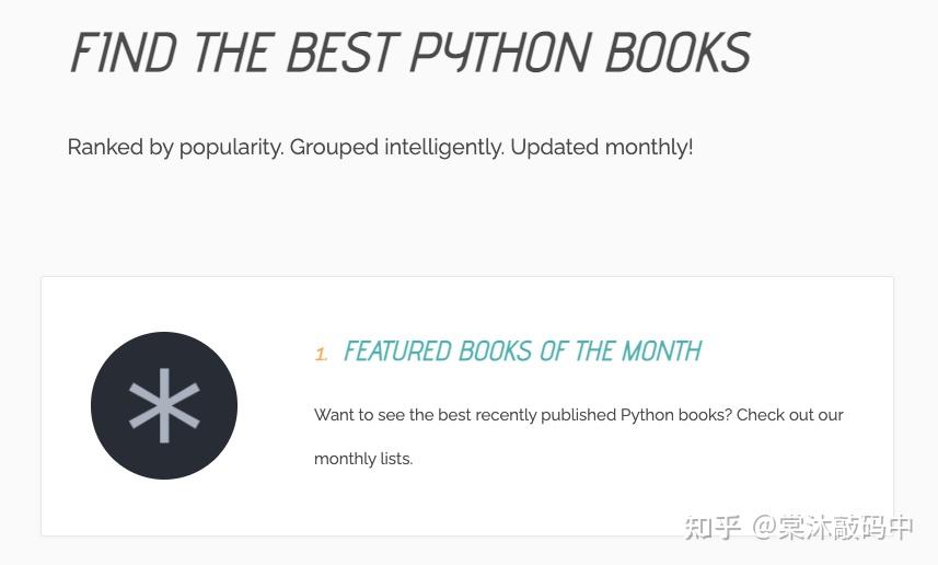 2024Python学习路线最全整理！（新手必备） - 知乎