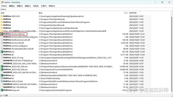 raidrive安装过程中出现的问题以及解决措施 - 知乎