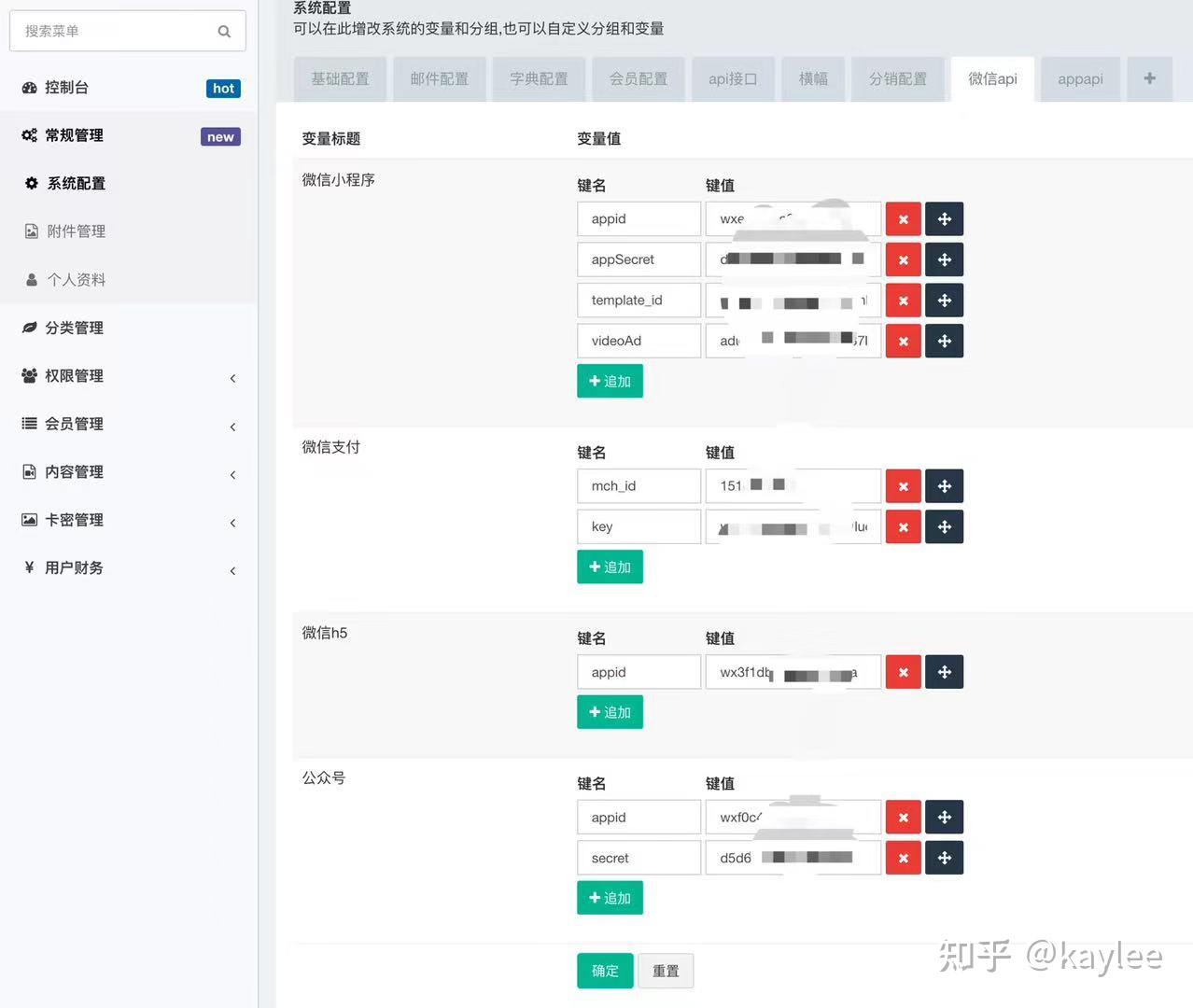 短剧小程序源码搭建，教你上线自己的短剧系统 - 知乎