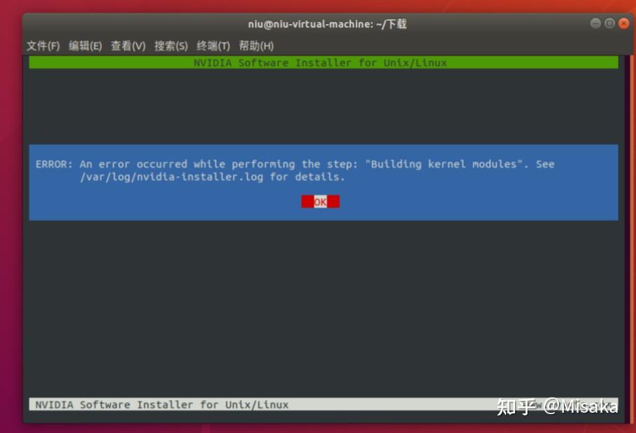 Linux开发环境编译安装记录 - 知乎