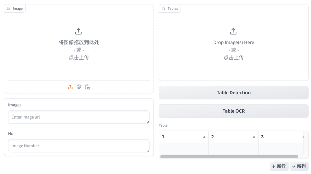 表格检测与识别的初次尝试 - 知乎