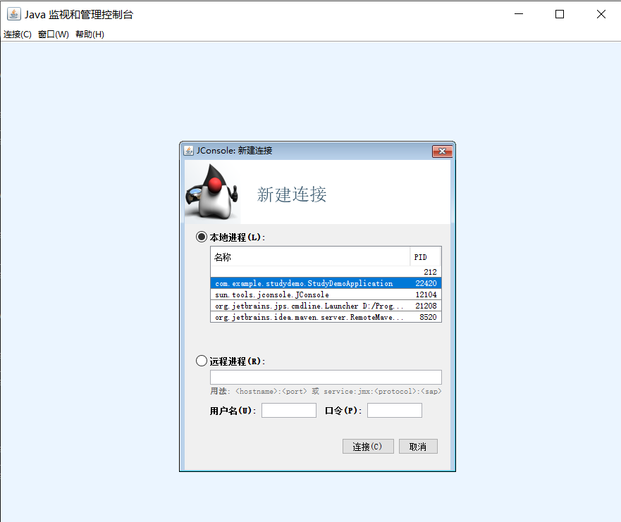 手把手教你使用JConsole - 知乎