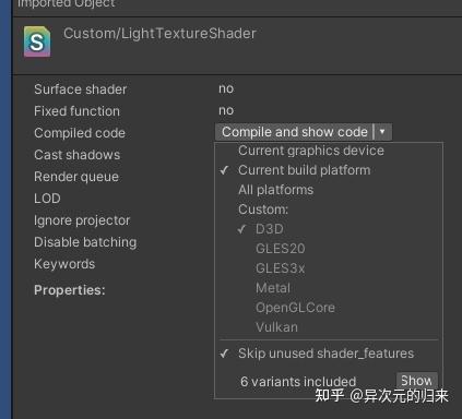 Unity中的多光源 - 知乎