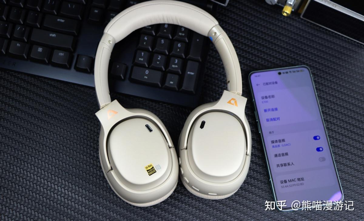 颜值与音质杰作，1Mii一魔声学E700头戴无线主动降噪蓝牙耳机评测 - 知乎