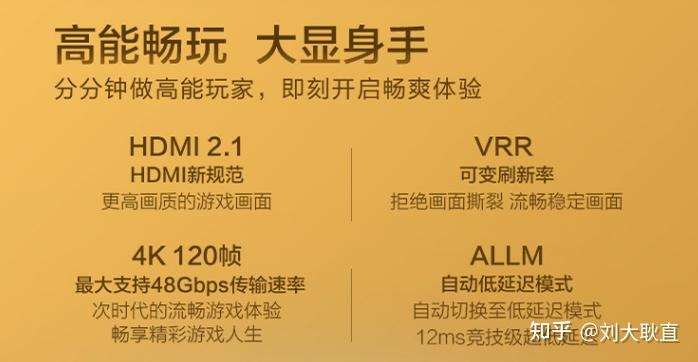 如何评价雷鸟新发布的电视R645C系列？