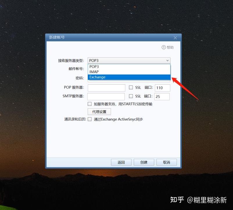 怎样结合Foxmail和Mailchimp制作Newsletter (EDM) 模板？ - 知乎