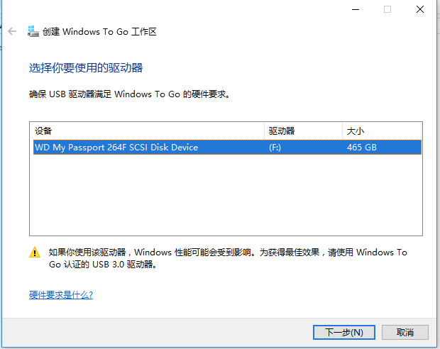 Windows To Go——能够随身的Windows系统 - 知乎