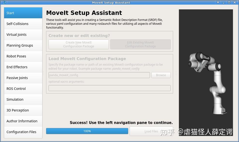 Ros Noetic 使用Move It Setup Assistant进行机械臂仿真 - 知乎