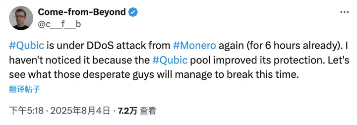 砸 7500 万美元攻击 50 亿美元巨头门罗，Qubic 究竟想干嘛？ - 知乎