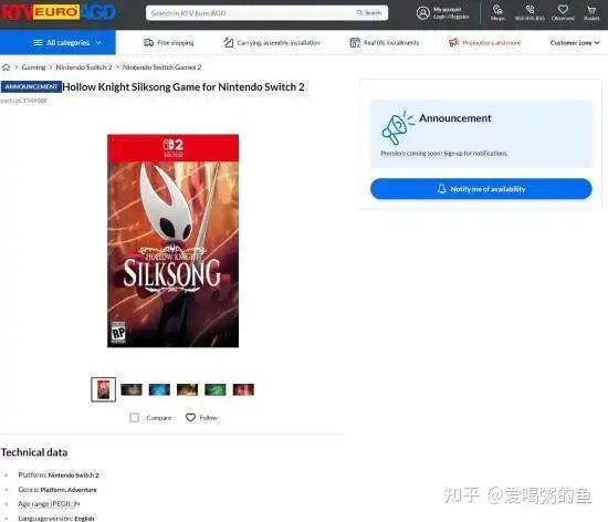 首发登陆XGP！护航登陆Switch2？《丝之歌》真的要发售了吗？！ - 知乎