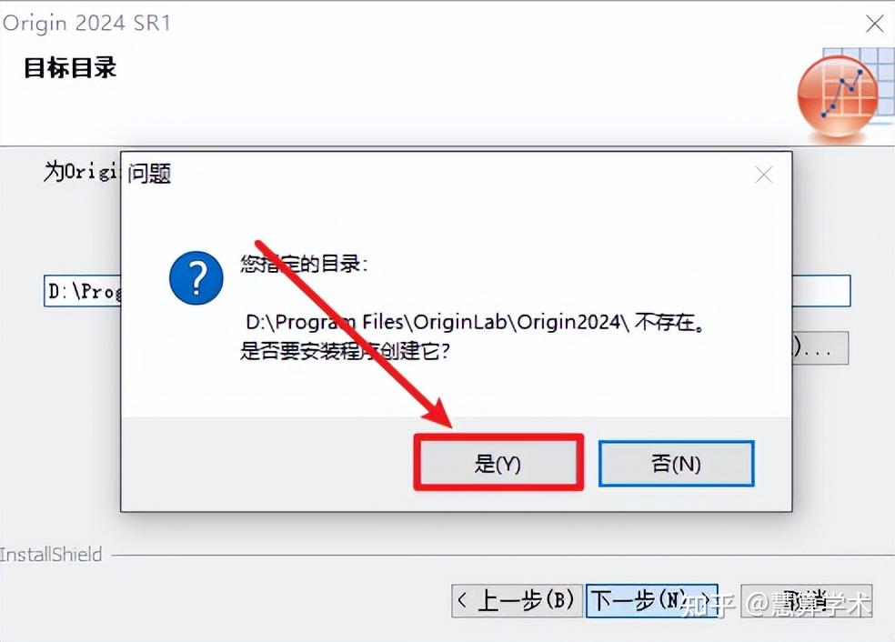科研绘图！OriginPro 2024免费下载安装教程 - 知乎