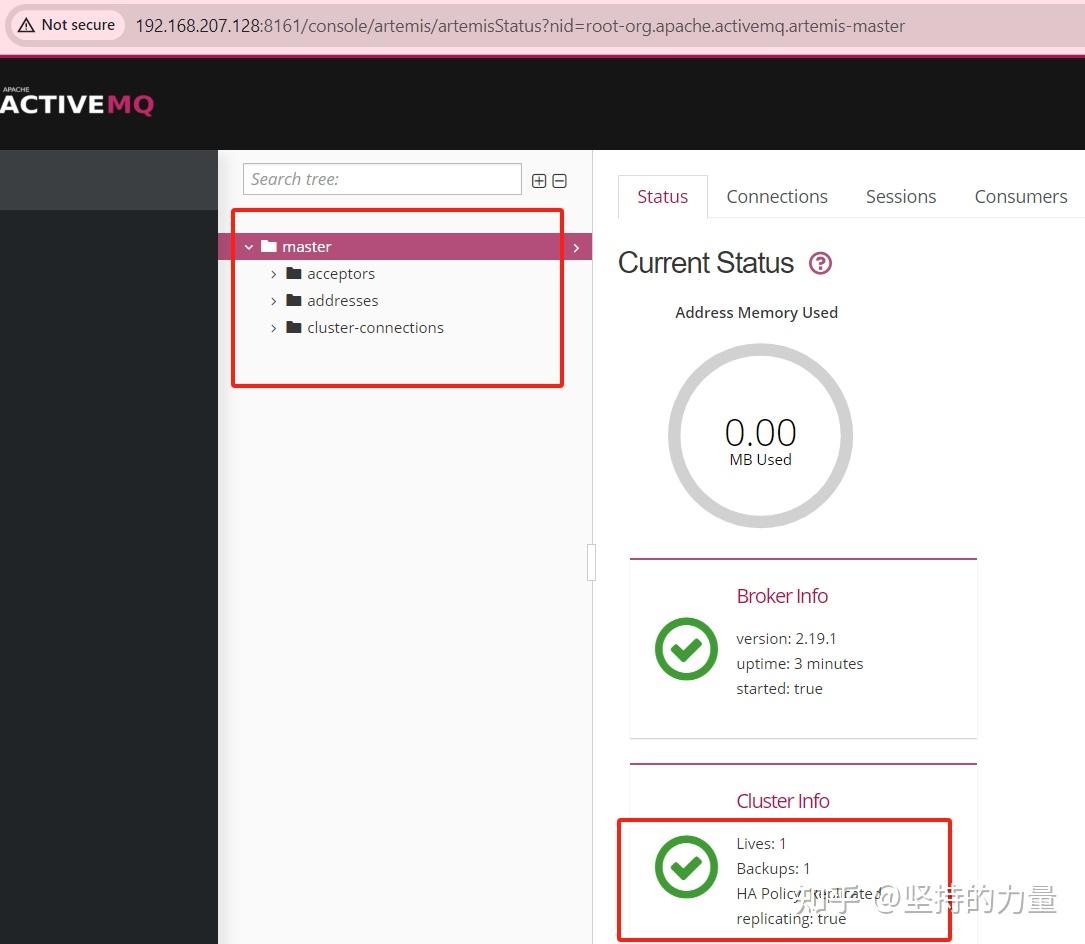 ActiveMQ Artemis 主备模式 - 知乎