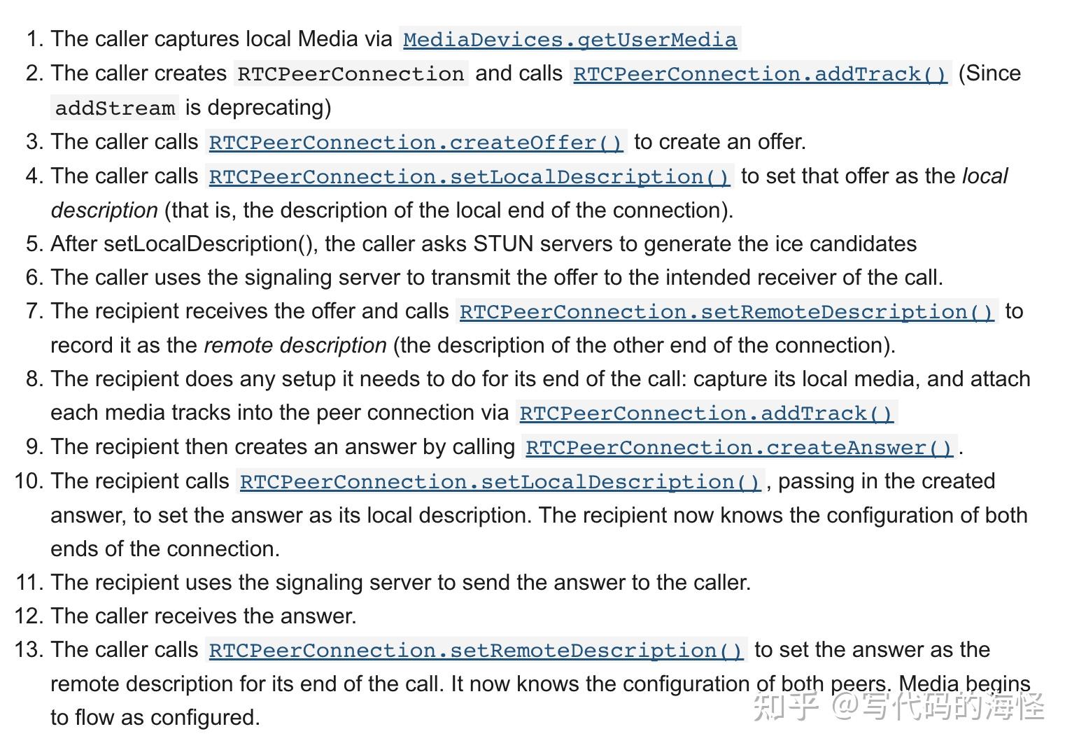 用 Peer.js 愉快上手 P2P 通信 - 知乎