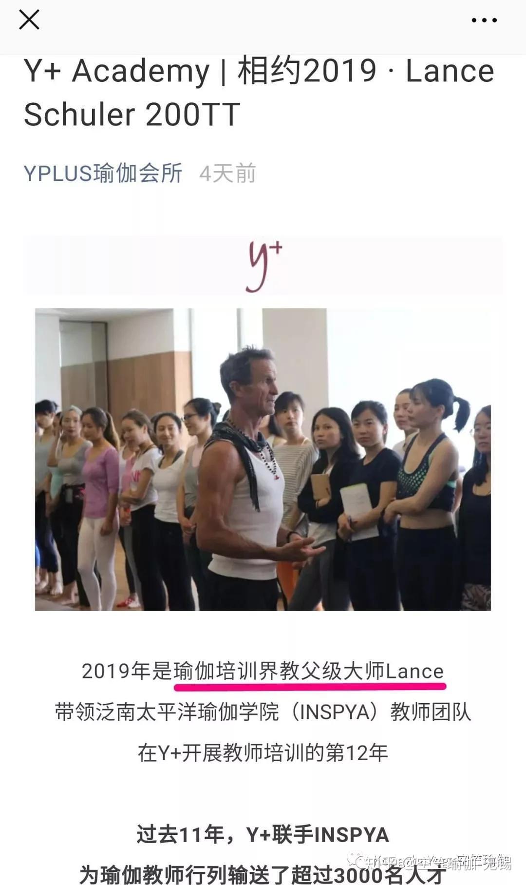 【知识贴】全美瑜伽联盟 - 知乎