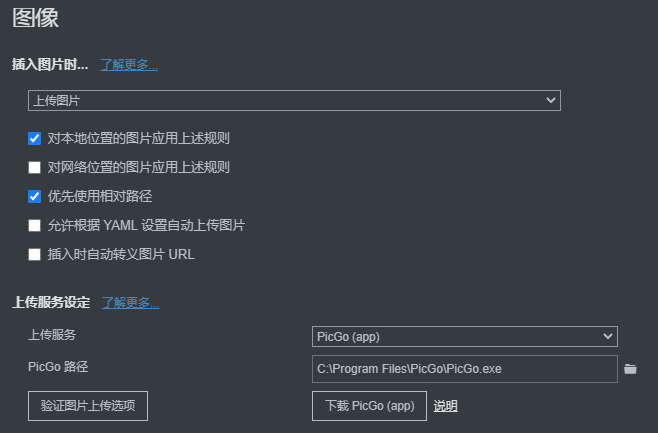 Typora+Picgo+Gitee构建网络图床笔记 - 知乎
