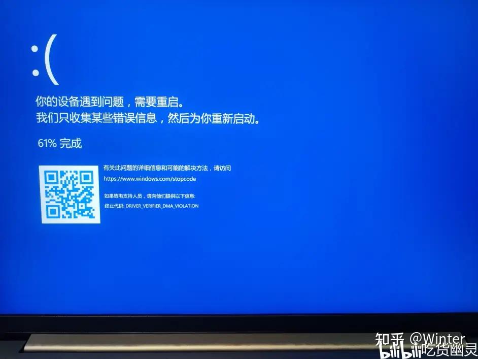 解决 Win11 外接显卡蓝屏 BSOD 报错 DRIVER_VERIFIER_DMA_VIOLATION - 知乎